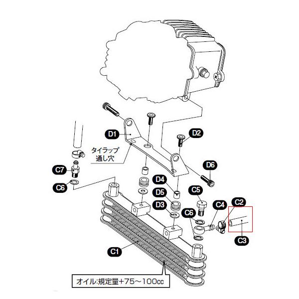 ※詳細な出荷時期はご注文後にメールでご案内します。■適合車種CRF50F　CRF50F   　　備考: AE03全車種XR50R(競技用)　XR50R(競技用)   　　備考: AE03全車種モンキー　モンキー   　　備考: (キタコ社製...