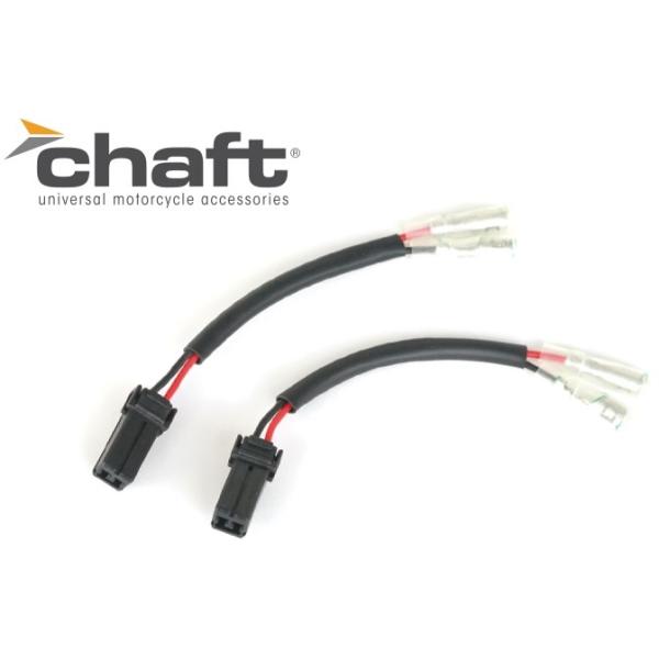 ※詳細な出荷時期はご注文後にメールでご案内します。■適合車種　   　　備考: YAMAHA汎用■商品番号IN913■商品概要内容：ウインカーカプラーアダプター (左右セット)