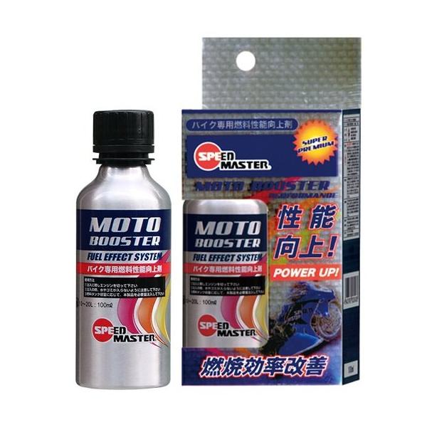 ※詳細な出荷時期はご注文後にメールでご案内します。■商品番号MB100-01■JANコード4943767030438■商品概要●容量：100ml●ノッキング防止●パワー＆トルクUP●燃焼室内の堆積物除去●水抜き●2スト対応【使用方法】ガソリ...