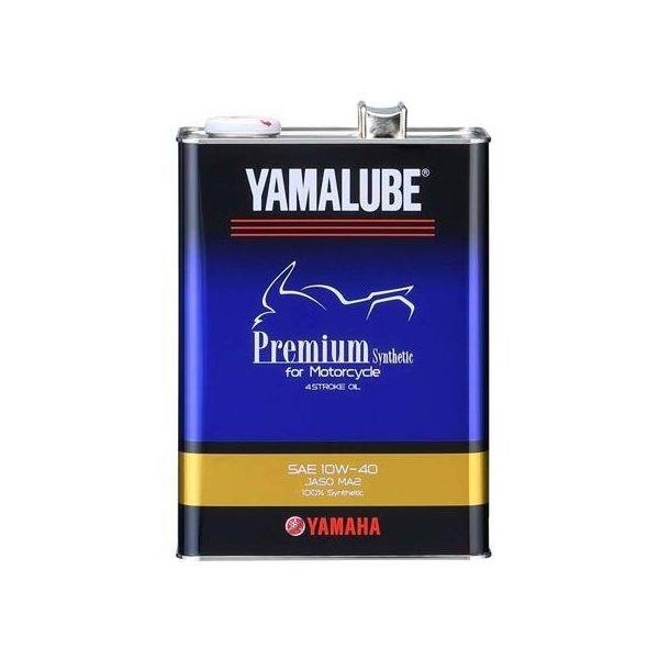 ※詳細な出荷時期はご注文後にメールでご案内します。■適合車種BT1100ブルドッグ　BT1100ブルドッグ 年式: 02  　　備考: 【オイル交換時目安量】3L 【フィルター交換時目安量】3.1LBWS125(ビーウィズ)　BWS125(...