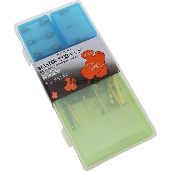 ※詳細な出荷時期はご注文後にメールでご案内します。■適合車種CS92　CS92  型式: II型 ■商品番号FH-5369N■商品概要【入数】キャブレター1個分(1気筒分)【セット内容】・フロートチャンバーガスケット・メインジェット・パイロ...