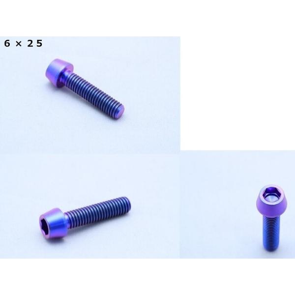 ※詳細な出荷時期はご注文後にメールでご案内します。■適合車種　   　　備考: 汎用■商品番号M6×P1.0×L25T2-Ti-TB-06025■商品概要【素材】チタン【入数】1個