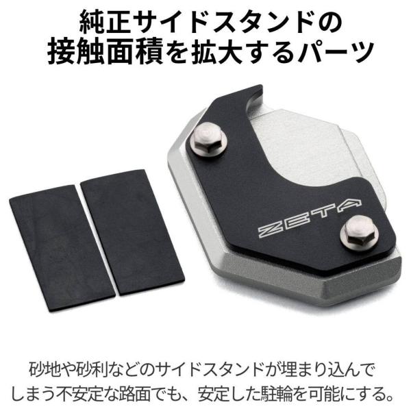 ※詳細な出荷時期はご注文後にメールでご案内します。■適合車種クロスカブ110　クロスカブ110 年式: 18-21 型式: JA45 　　備考: DRC サイドスタンド クロスカブ110 +30mmロング装着車には使用できません。　クロスカ...