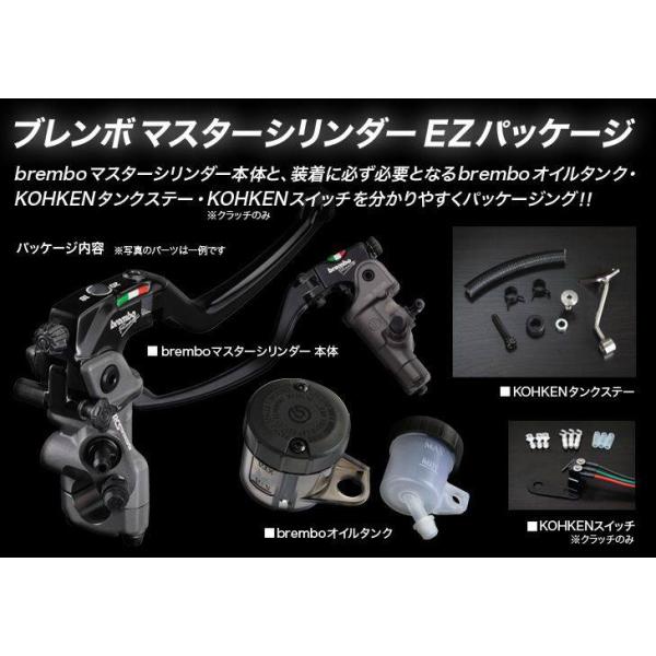 ※詳細な出荷時期はご注文後にメールでご案内します。■適合車種　   　　備考: ネイキッド車、ブレンボ4Pキャリパー・ダブル(※ブレンボΦ30ピストン4Pキャリパー除く)■商品番号KOK-2108-BK■商品概要【セット内容】・品番：110...