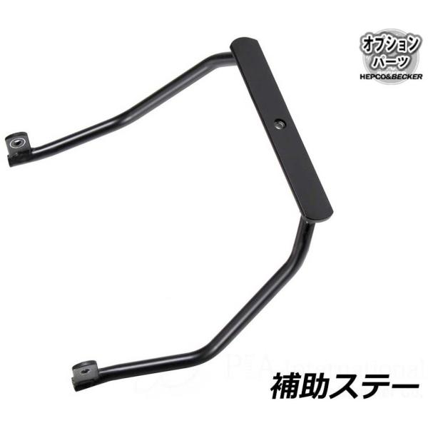 ※詳細な出荷時期はご注文後にメールでご案内します。■適合車種V-Strom1050　V-Strom1050 年式: 23-  　　備考: ※H&amp;Bトップケースホルダー イージーラック、アルラックとの併用時のみ使用可能　V-Strom...