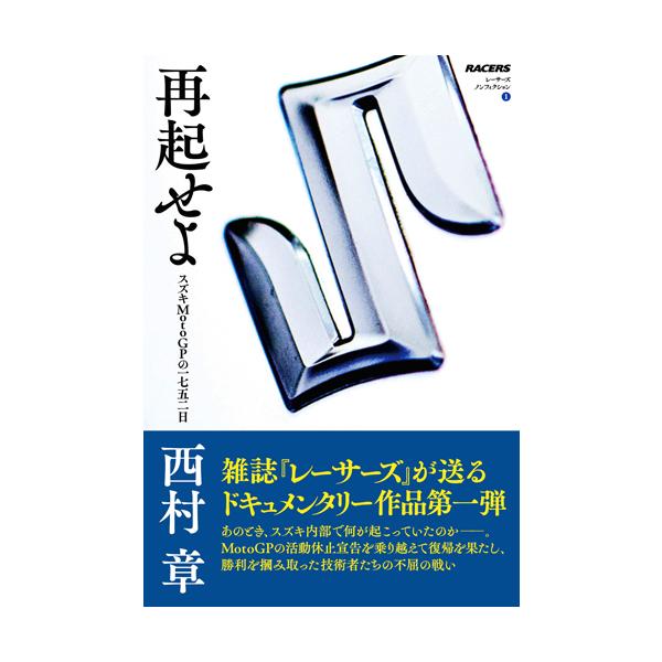 ※詳細な出荷時期はご注文後にメールでご案内します。■商品番号978-4-7796-4093-3■商品概要発刊日：2020年2月22日不定期刊ISBN：9784779640933