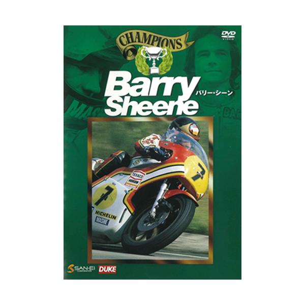 ※詳細な出荷時期はご注文後にメールでご案内します。■商品番号978-4-7796-4101-5■商品概要【収録レース】・71年 WGP 125cc・73年 FIM F750・75年 デイトナ・73-84年 WGP500cc・サルーンカーレー...