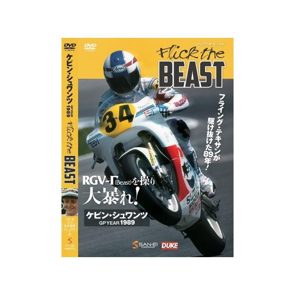 ※詳細な出荷時期はご注文後にメールでご案内します。■商品番号978-4-7796-3985-2■商品概要発売日：2019年8月24日ISBN：9784779639852