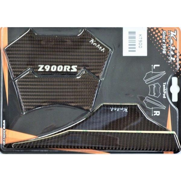 ※詳細な出荷時期はご注文後にメールでご案内します。■適合車種Z900RS　Z900RS   Z900RS CAFE　Z900RS CAFE   ■商品番号KT900RS■JANコード4589491168230■商品概要【タイプ】3Dカーボン...