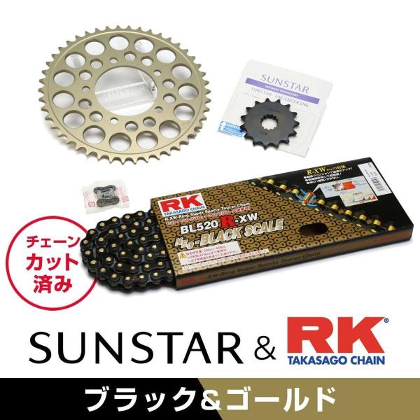 ※詳細な出荷時期はご注文後にメールでご案内します。■適合車種CB400SF　CB400SF 年式: 04-  　　備考: (520コンバート)　CB400SF 年式: 99-01|04-22  　　備考: (520コンバート)　CB400S...