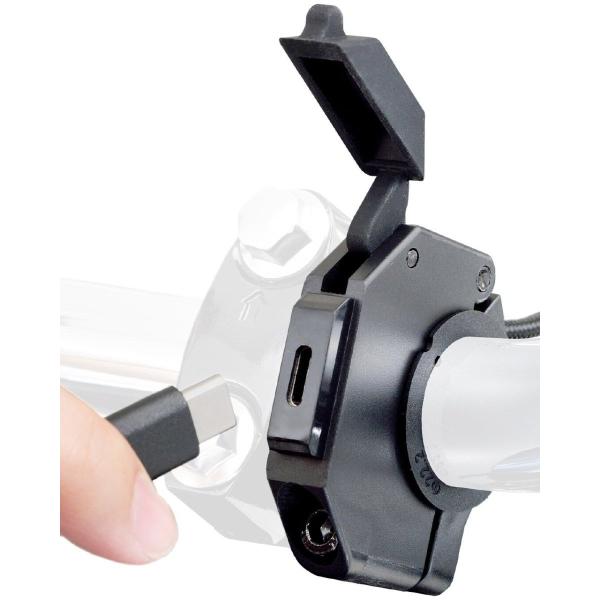 ※詳細な出荷時期はご注文後にメールでご案内します。■商品番号17214■JANコード4909449561249■商品概要【仕様】・USB Type-C・USB PD3.0対応／最大18W・ハンドルクランプ：Φ22.2／25.4mmに対応・i...