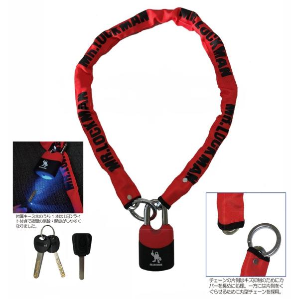 ※詳細な出荷時期はご注文後にメールでご案内します。■商品番号7701MLCLS81500R■JANコード4543781123798■商品概要材質: スチール(焼き入)色: 赤地・黒色文字チェーン: Φ8mm×1500mmパッドロック: Φ1...