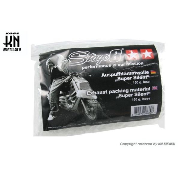 ※詳細な出荷時期はご注文後にメールでご案内します。■適合車種　   　　備考: 汎用■商品番号S6-9700■JANコード4580630298504