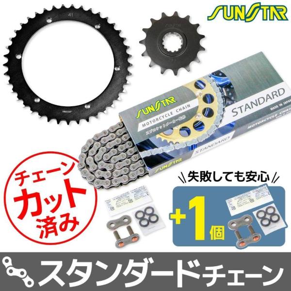 ※詳細な出荷時期はご注文後にメールでご案内します。■適合車種SR400　SR400 年式: 88-21  　　備考: 520コンバート、3丁下げ高速重視■商品番号KS32405■JANコード4570011656054■商品概要フロント品番：...