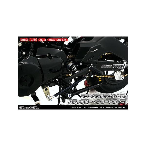 ※詳細な出荷時期はご注文後にメールでご案内します。■適合車種グロム(MSX125)　グロム(MSX125) 年式: 21  　　備考: 2BJ-JC92・タイ仕様MSX125用、2021年3月-製造の【3型】(現行モデル)■商品番号sp_p...