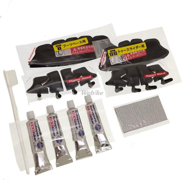 ※詳細な出荷時期はご注文後にメールでご案内します。■商品番号K-RAHF00■商品概要■キット内容 ・トゥースライダー 左右(各1セット) ・スライダーベース 左右(各1枚) ・ブーツ用ベース 左右(各1枚) ・ボンド／ボンド塗付用ブラシ／...