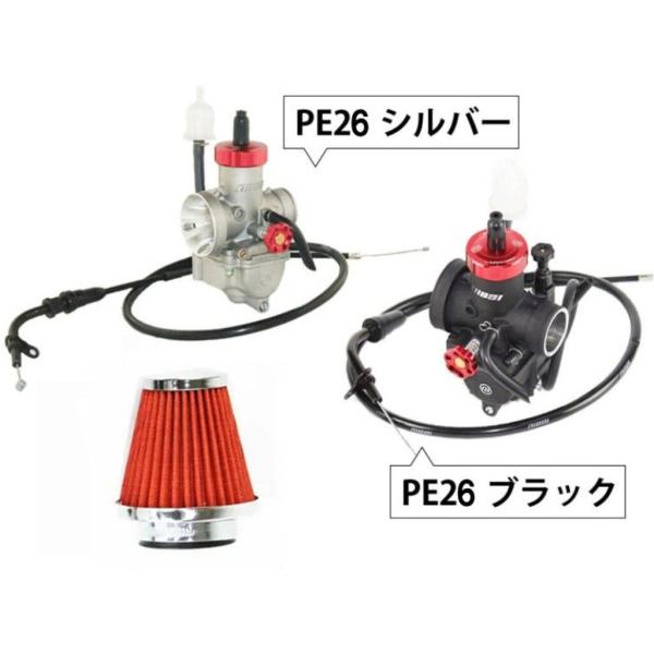 ※詳細な出荷時期はご注文後にメールでご案内します。■適合車種Cadwell 125　Cadwell 125   ■商品番号AJS151-SIL■商品概要仕様：パワーフィルター付き【キット内容】・NIBBI PE26 キャブレター・AJS C...