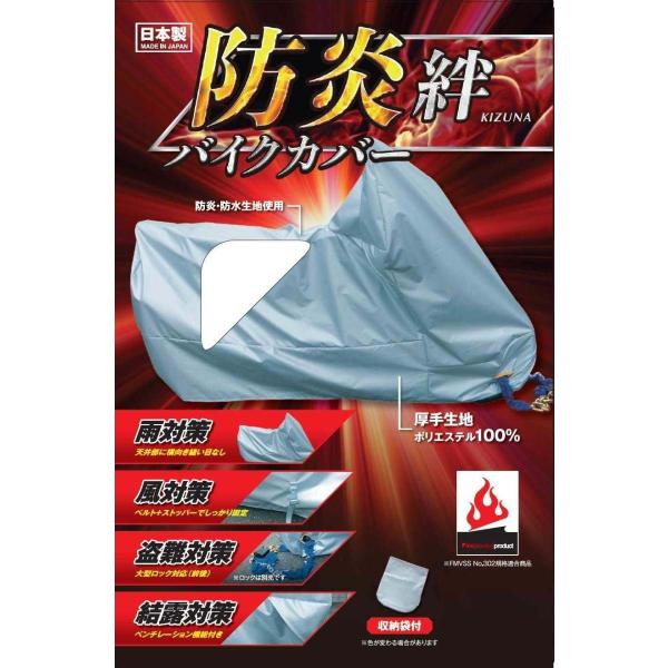 ※詳細な出荷時期はご注文後にメールでご案内します。■適合車種SRV850　SRV850   C650 GT　C650 GT   INTEGRA　INTEGRA   シルバーウイングGT400　シルバーウイングGT400   シルバーウイング...