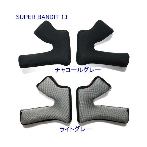 ※詳細な出荷時期はご注文後にメールでご案内します。■適合車種SB13　SB13   　　備考: SIMPSON■商品番号6741977030■JANコード4562363257027■商品概要SUPER BANDIT(スーパーバンディット) ...