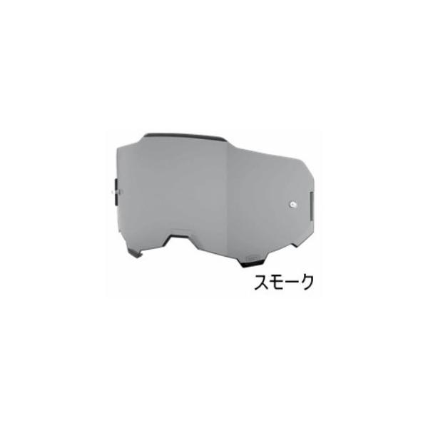 ※詳細な出荷時期はご注文後にメールでご案内します。■商品番号59049-00005■商品概要■ARMEGA専用レンズ【カラー】スモーク【仕様】100％UVカット