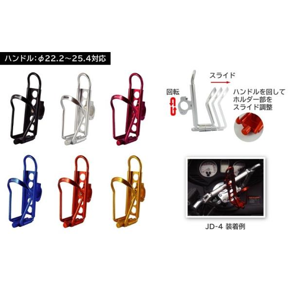 ※詳細な出荷時期はご注文後にメールでご案内します。■商品番号806544■JANコード4984679806544■商品概要ハンドル：Φ22.2-25.4対応