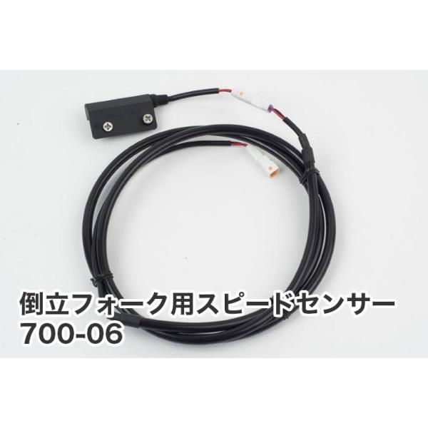 ※詳細な出荷時期はご注文後にメールでご案内します。■商品番号700-06■商品概要Trail Techメーター用倒立フォーク用119対応