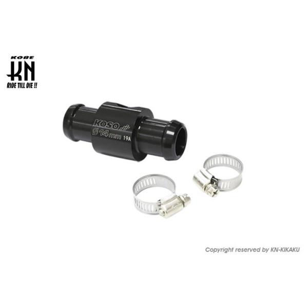 ※詳細な出荷時期はご注文後にメールでご案内します。■商品番号KS-MO-WA14-BK■JANコード4580630318240■商品概要【カラー】・ブラック【セット内容】・ホースジョイント×1・ホースバンド×2【適合メーター】・SG6-ME...