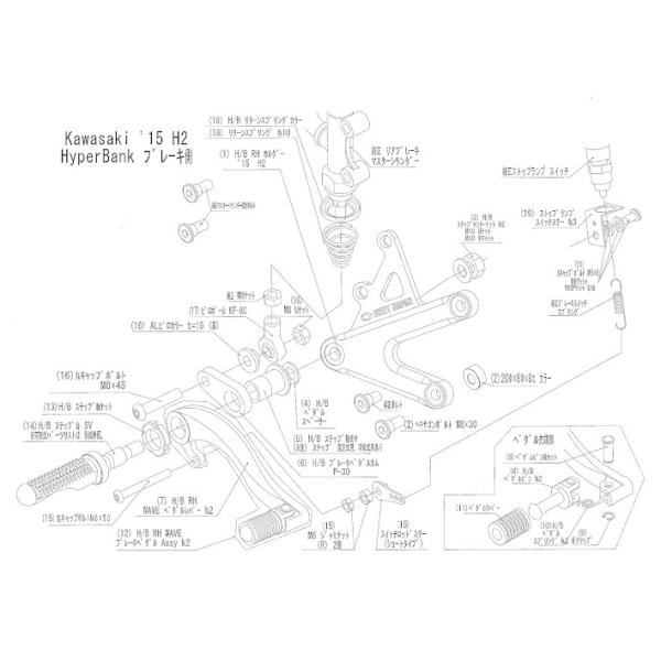 ※詳細な出荷時期はご注文後にメールでご案内します。■適合車種NinjaH2　NinjaH2 年式: 15  ■商品番号9053-000-00■JANコード4582346515906■商品概要カラー：シルバー