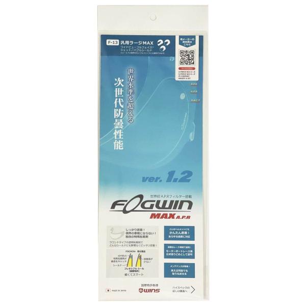 ※詳細な出荷時期はご注文後にメールでご案内します。■適合車種GT-air  II　GT-air  II   　　備考: SHOEIZ-8　Z-8   　　備考: SHOEINEOTEC  II　NEOTEC  II   　　備考: SHOE...