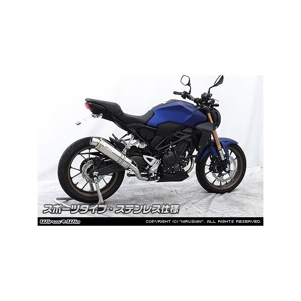 ※詳細な出荷時期はご注文後にメールでご案内します。■適合車種CB250R　CB250R   　　備考: 8BK-MC52■商品番号cb250r_8bk_mc52_slipon_spo■商品概要【仕様】・SUS304ステンレス製・サイレンサー...