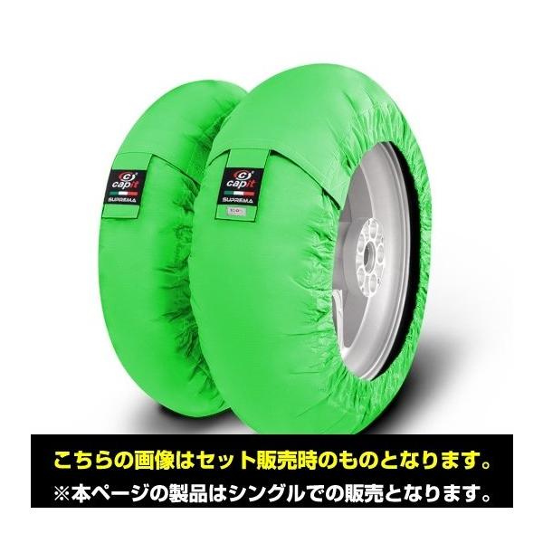 ※詳細な出荷時期はご注文後にメールでご案内します。■商品番号SU101D06■商品概要Capit Suprema Spina［S］［Single］適合：タイヤサイズ ［S］90／17085度メーカー保証：長期 3年間保証