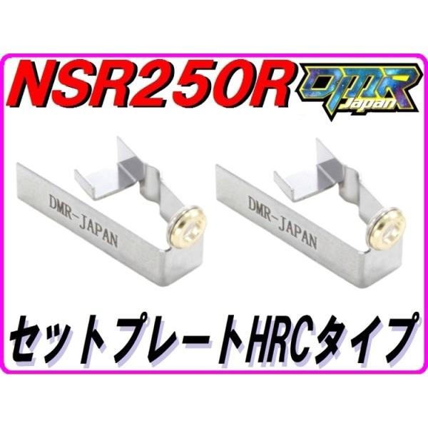 ※詳細な出荷時期はご注文後にメールでご案内します。■適合車種NS250R　NS250R   　　備考: MC11NS250F　NS250F   　　備考: MC11NSR250R　NSR250R   　　備考: MC16　NSR250R  ...