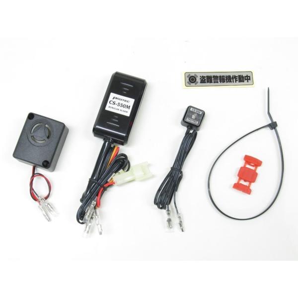 ※詳細な出荷時期はご注文後にメールでご案内します。■適合車種X FORCE　X FORCE 年式: 22-  　　備考: SG79J■商品番号12018■JANコード4961421417128■商品概要■本体・定格電圧：DC12V・使用電圧...