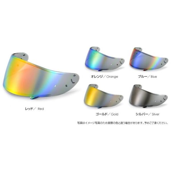 ※詳細な出荷時期はご注文後にメールでご案内します。■適合車種Glamster　Glamster   　　備考: SHOEI■商品番号022MS-CPB1VCLSI■JANコード4986222953859■商品概要【ベースカラー】クリア【ミラ...