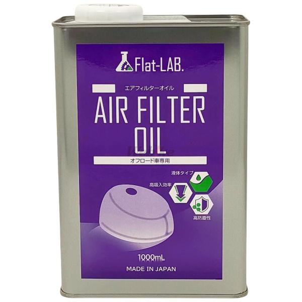 ※詳細な出荷時期はご注文後にメールでご案内します。■商品番号D5439■JANコード4547836491818■商品概要メーカー品番：FL03-0310タイプ：液体タイプ内容量：1L