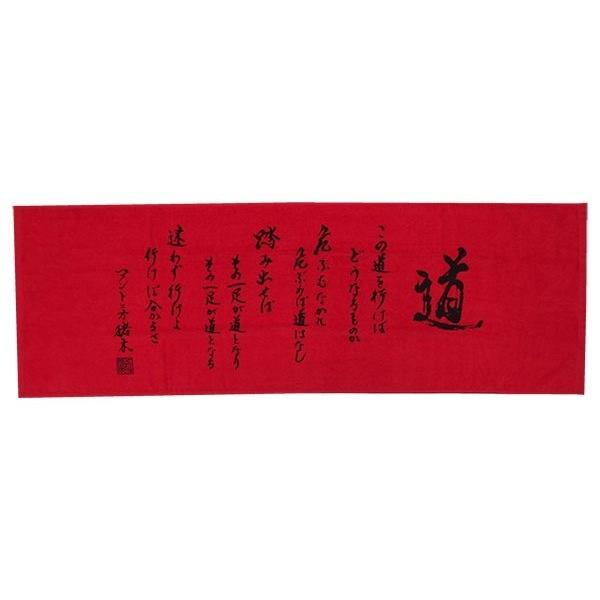 ※詳細な出荷時期はご注文後にメールでご案内します。■商品番号251201■JANコード4956668103286■商品概要サイズ：34×100cm素材：綿100％