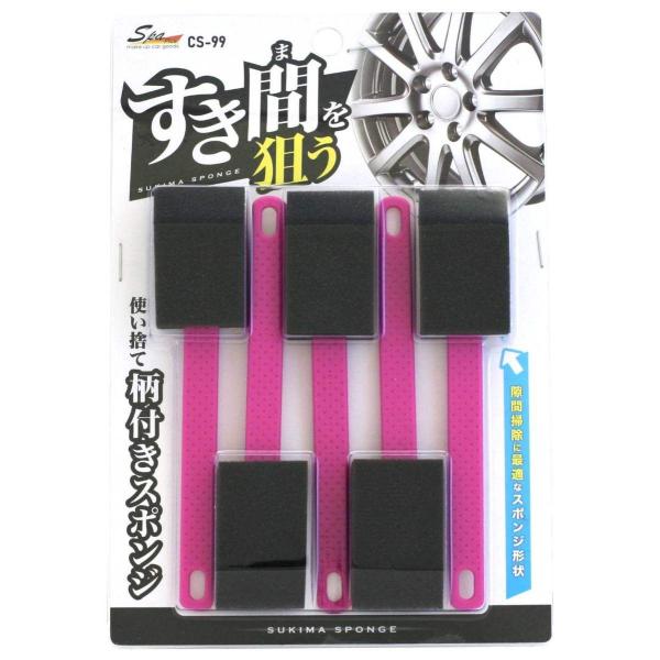 ※詳細な出荷時期はご注文後にメールでご案内します。■商品番号CS99■JANコード4903717081668■商品概要入数：5個