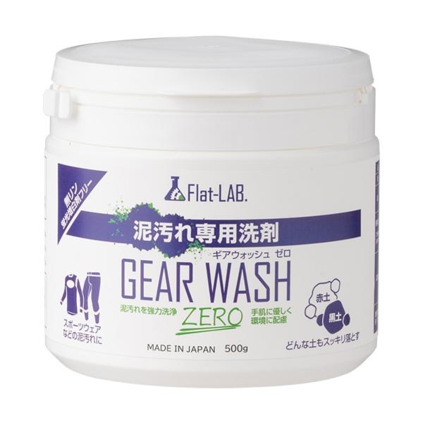 ※詳細な出荷時期はご注文後にメールでご案内します。■商品番号D5433■JANコード4547836516863■商品概要メーカー品番：FL02-0505【容量】500g【品名】洗濯用合成洗剤【用途】綿・麻・合成繊維用【液性】アルカリ性【成分...