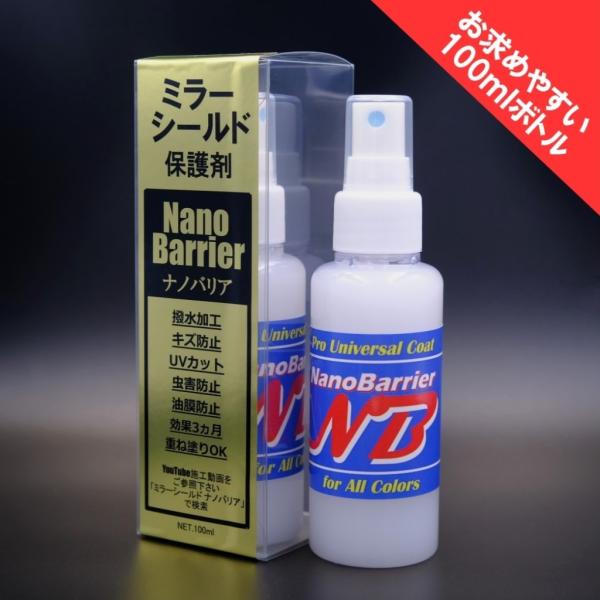 ※詳細な出荷時期はご注文後にメールでご案内します。■商品番号NB100■商品概要ケース入り【内容量】100ml【成分】ケイ素化合物溶液【付属品】なし