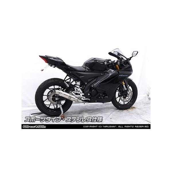 ※詳細な出荷時期はご注文後にメールでご案内します。■適合車種YZF-R15　YZF-R15   　　備考: 8BK-RG86J ■商品番号yzf_r15_8bk_rg86j_dynamic_spo■商品概要SUS304ステンレス製Wirus...