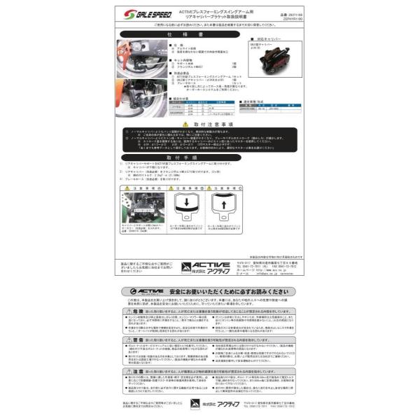 ※詳細な出荷時期はご注文後にメールでご案内します。■適合車種ZRX1100　ZRX1100 年式: 97-00  　　備考: (30／34共通)ZRX1200　ZRX1200 年式: 01-08  　　備考: (30／34共通)ZRX120...