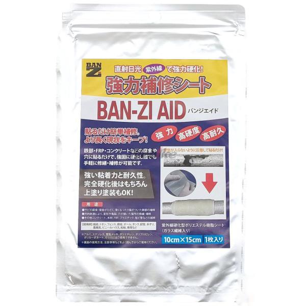 ※詳細な出荷時期はご注文後にメールでご案内します。■商品番号H-AID/1015■JANコード4562375770279■商品概要カラー：クリーム紫外線硬化型ポリエステル樹脂シート(ガラス繊維入り)