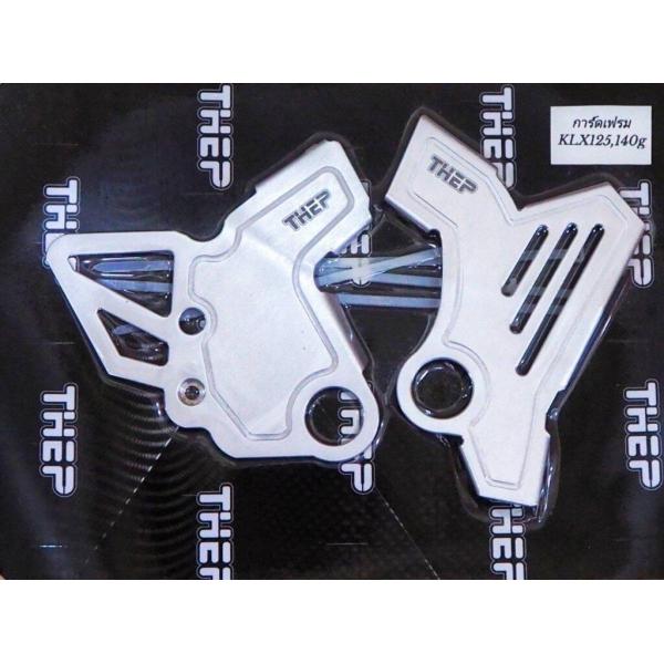 ※詳細な出荷時期はご注文後にメールでご案内します。■適合車種KLX140G　KLX140G   ■商品番号TPKL125-015