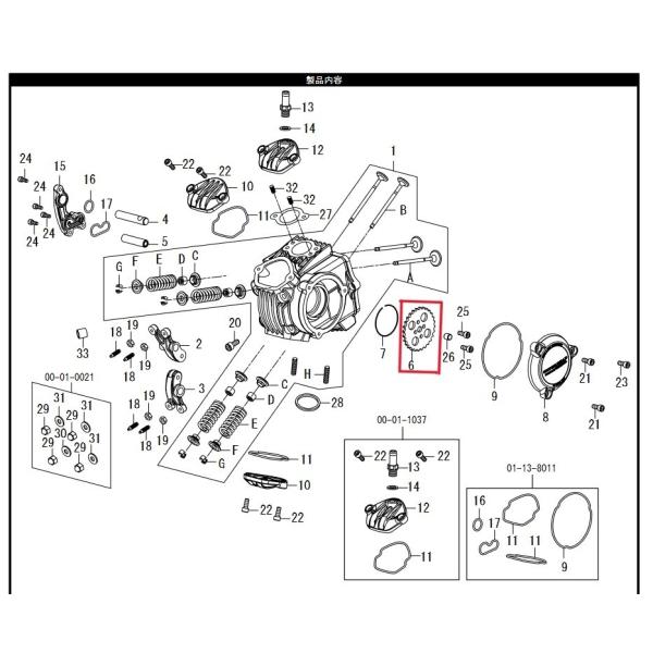 ※詳細な出荷時期はご注文後にメールでご案内します。■適合車種モンキー　モンキー   　　備考: (Z50J-2000001-)／(AB27-1000001-1899999) 対象品番：01-03-0116　モンキー   　　備考: (Z50...