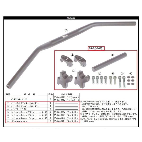 ※詳細な出荷時期はご注文後にメールでご案内します。■適合車種ELIMINATOR　ELIMINATOR   　　備考: (8BL-EL400A)ELIMINATOR SE　ELIMINATOR SE   　　備考: (8BL-EL400A)...