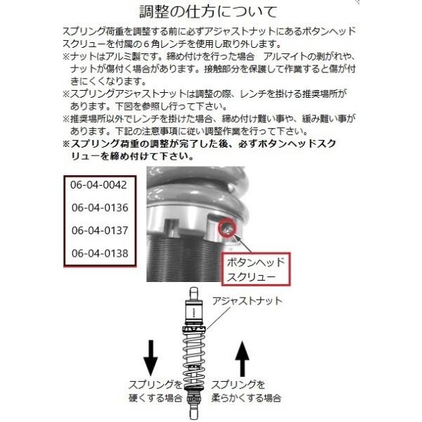 ※詳細な出荷時期はご注文後にメールでご案内します。■適合車種　   　　備考: 汎用■商品番号00-06-0217■JANコード4514162837580■商品概要対象商品品番：06-04-0042／06-04-0136／06-04-013...
