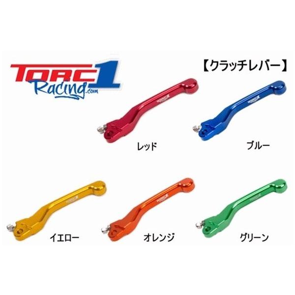 ※詳細な出荷時期はご注文後にメールでご案内します。■商品番号7101-0200■商品概要スペアレバー(クラッチ用)ベンジェンス専用