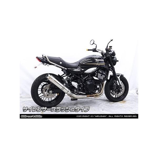 ※詳細な出荷時期はご注文後にメールでご案内します。■適合車種Z900RS　Z900RS   　　備考: 【2BL-ZR900C】【8BL-ZR900K】Z900RS CAFE　Z900RS CAFE   　　備考: 【2BL-ZR900C】...