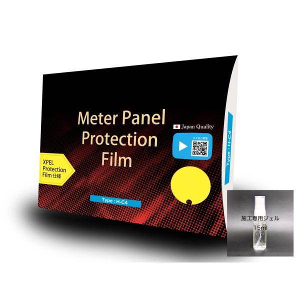 ※詳細な出荷時期はご注文後にメールでご案内します。■適合車種EM1e　EM1e 年式: 23-  BELYe　BELYe 年式: 23-  GYROe　GYROe 年式: 23-  ■商品番号H-C4G■商品概要【同梱品】・メータープロテク...