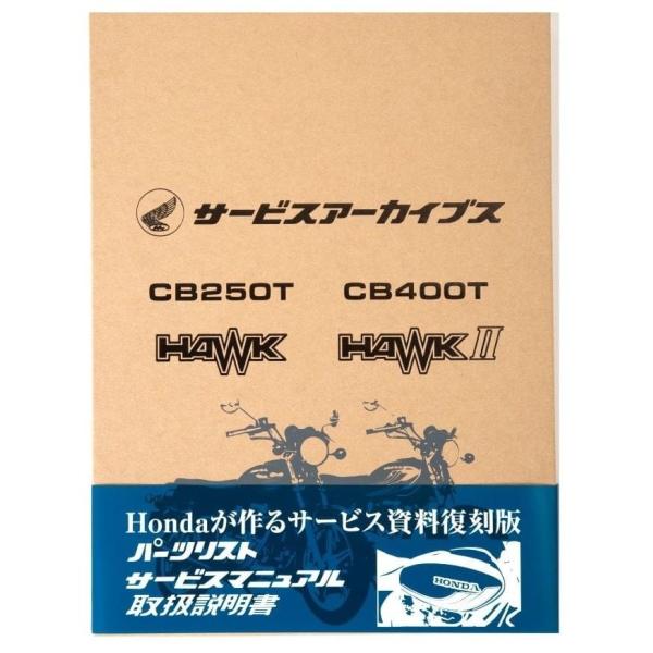 ※詳細な出荷時期はご注文後にメールでご案内します。■商品番号0SYPE-69D-CF■JANコード4589748086973■商品概要【メーカー品番】0SYPE69DCF【素材】冊子3種：紙【サイズ】長辺約30.5cm×短辺約22.5cm×...
